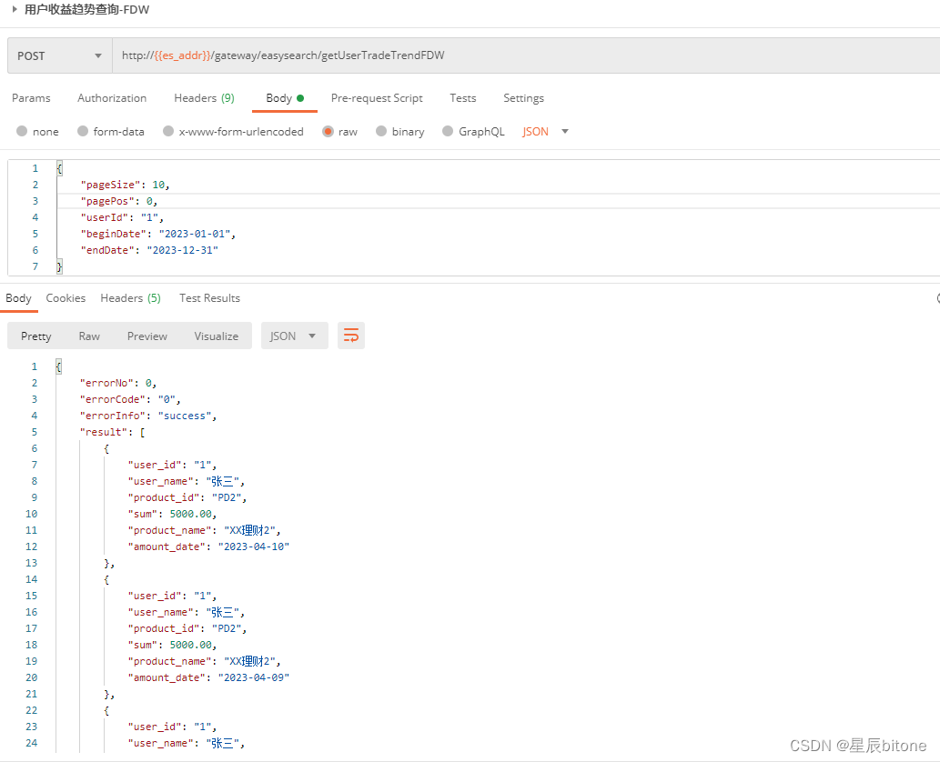 lightdb周边-聚合查询多服务连接、分组、排序、聚合（fwd直连库方式）_litedb 分组-CSDN博客