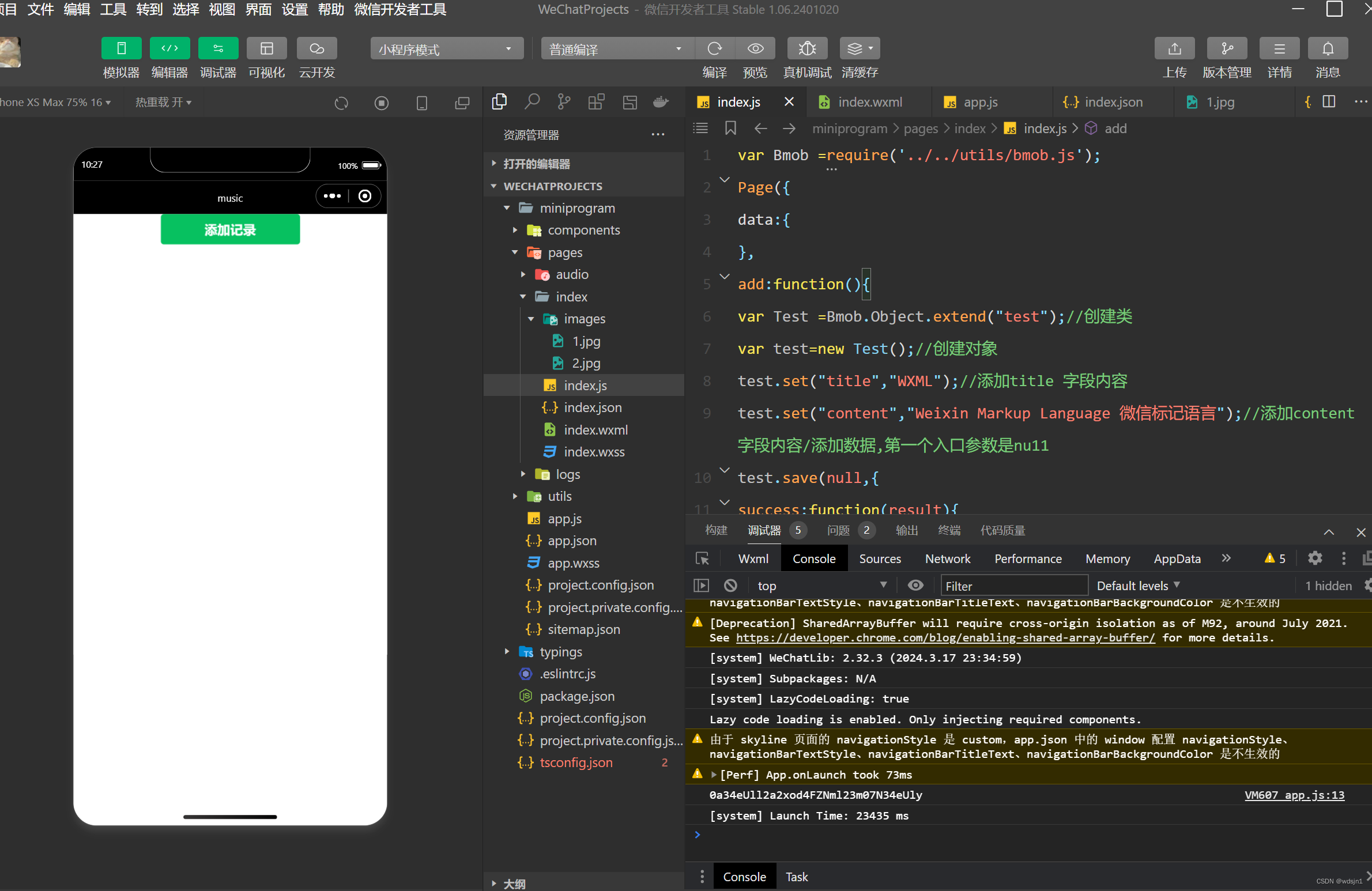 第八章总结-CSDN博客