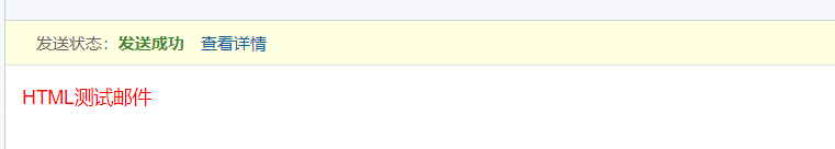 SpringBoot 发送邮件功能（包含网易、QQ、Gmail邮箱）_springemail protocol-CSDN博客