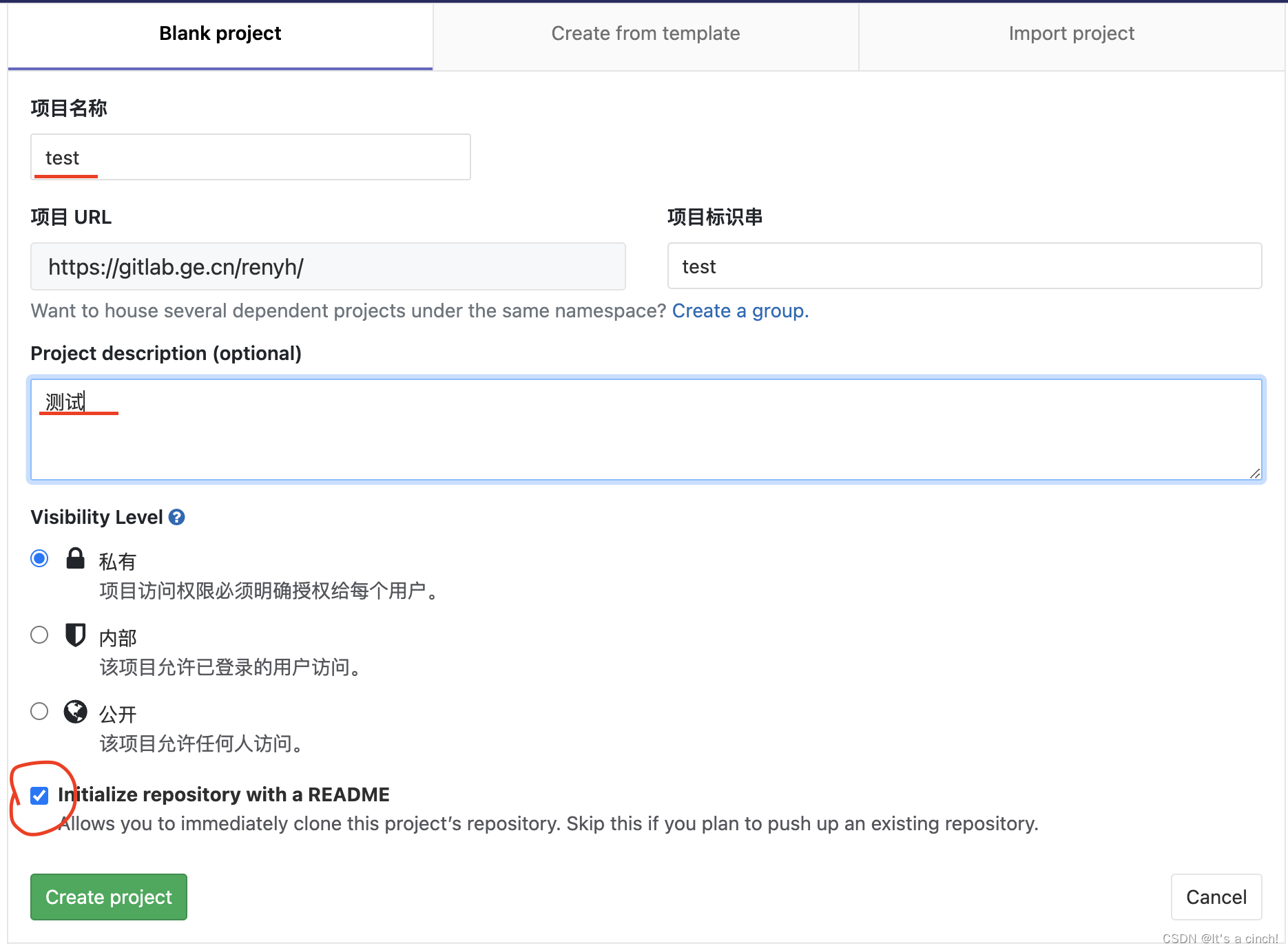 git基础操作_gitlab readme-CSDN博客