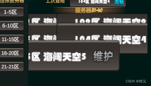 【Unity细节】Unity中的Transform.SetParent还有你不知道的细节-CSDN博客