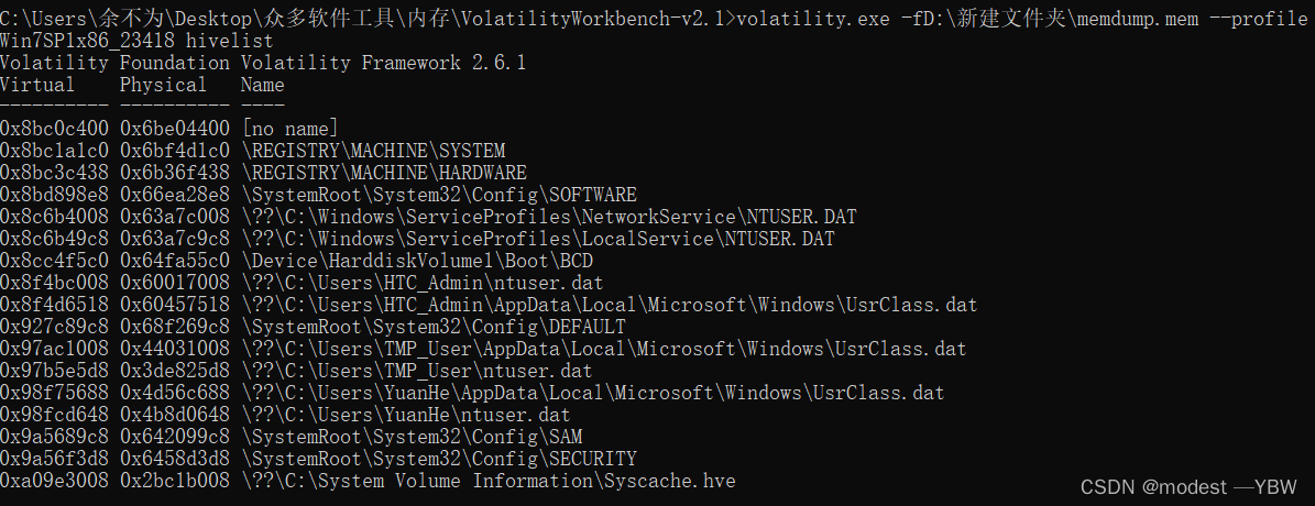 volatility内存取证学习，美亚杯比赛版，密码+注册表_passmark volatility workbench-CSDN博客