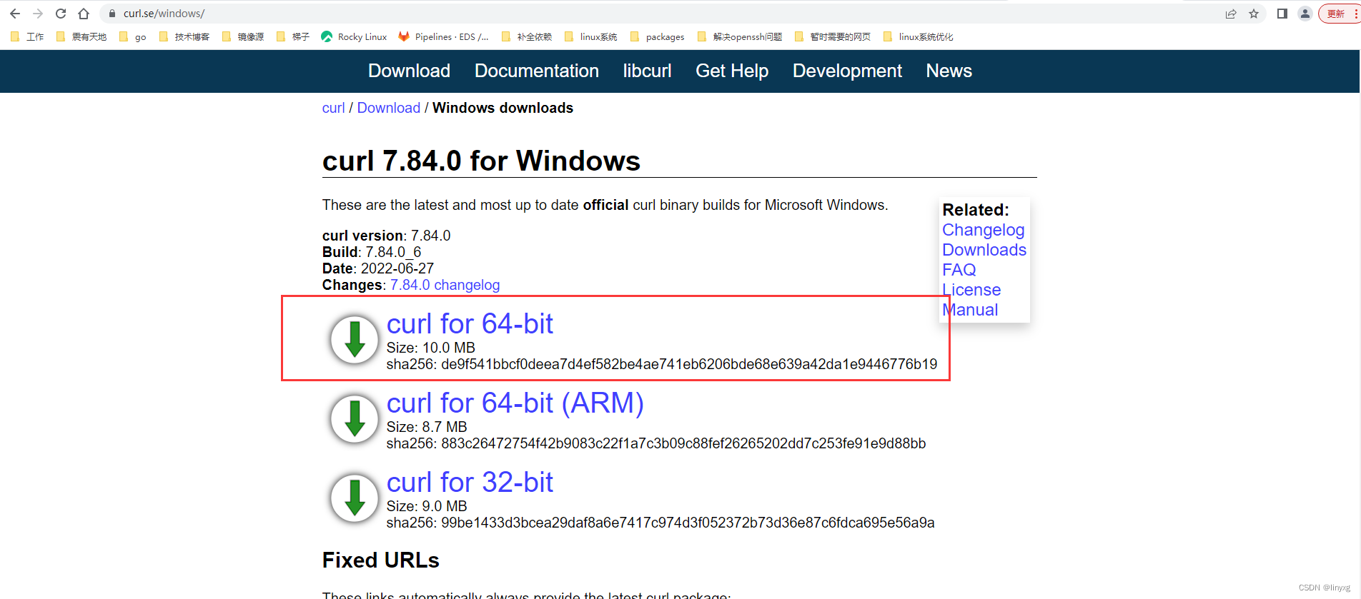 Centos及Windows系统升级curl_libcurl升级-CSDN博客