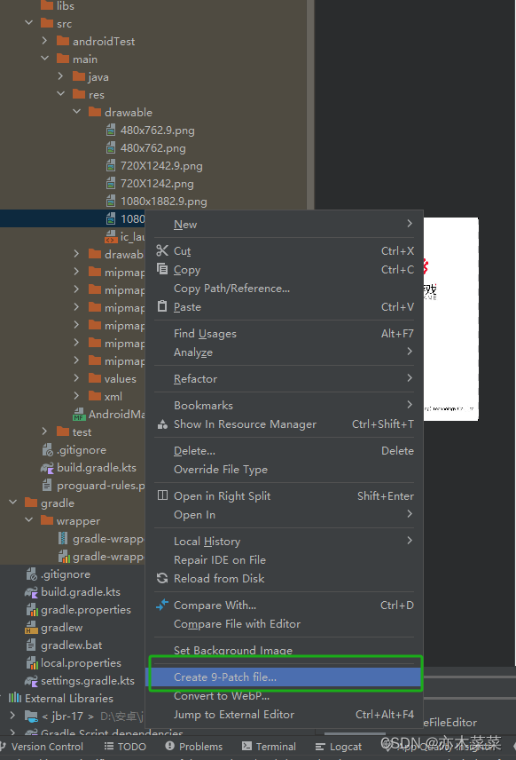 使用Android studio 绘制 .9.png图_android studio .9-CSDN博客