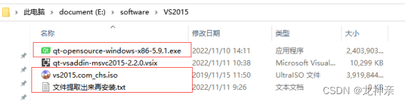 VS2015+QT环境搭建指南-CSDN博客