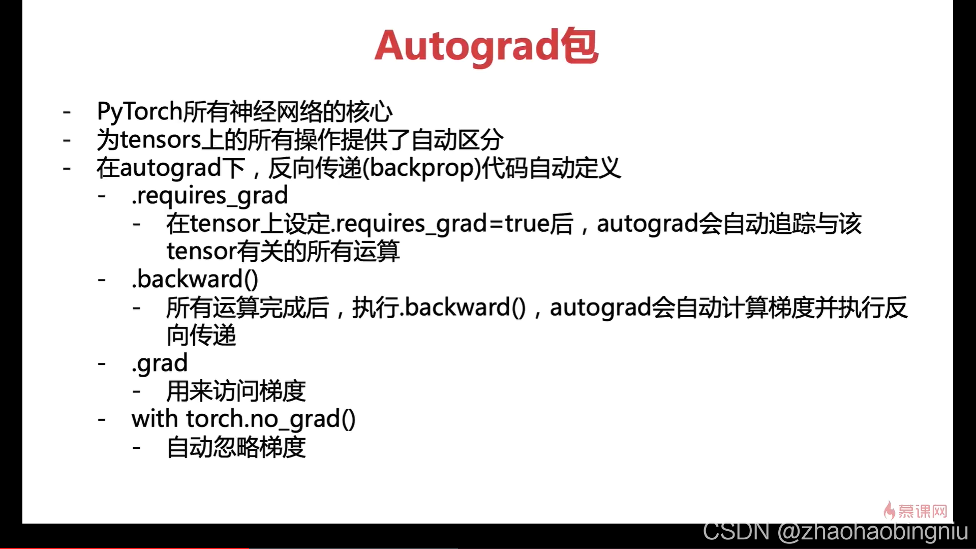 Deep Learning:pytorch项目实战 And 基本知识点及语法deep Learning By Pytorch Csdn博客