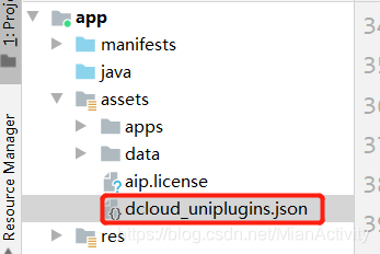 uni-app安卓原生插件开发记录_uniplugin-hello-as-CSDN博客
