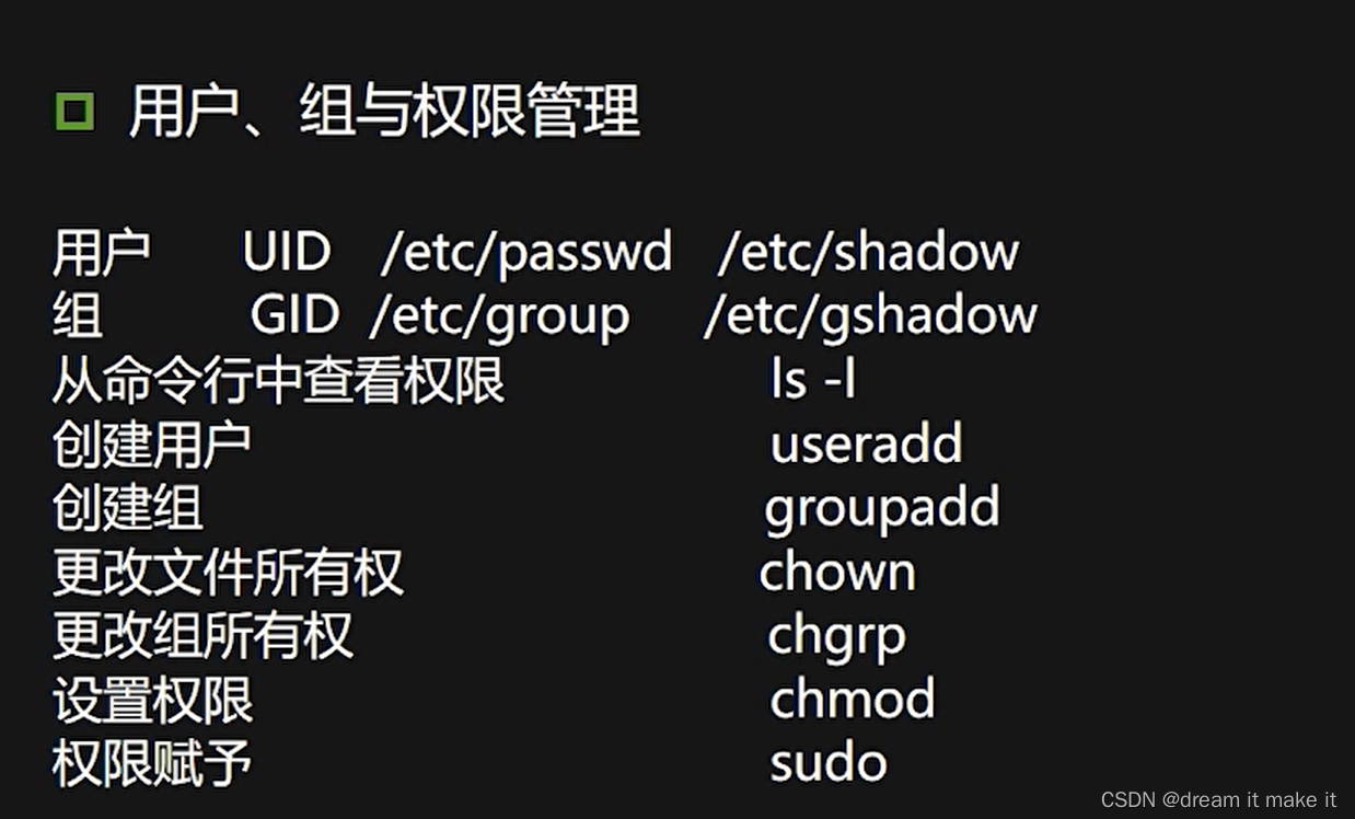 CTF之linux基本命令_linux ctf权限-CSDN博客
