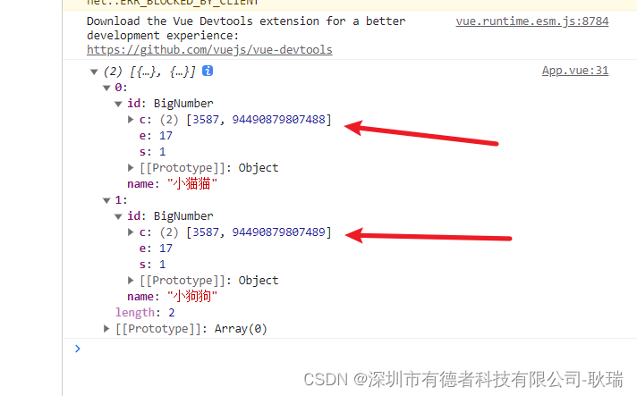 将json-bigint处理为数值分区数组的字段全部自动转为字符串_jsonbigint 转字符串-CSDN博客