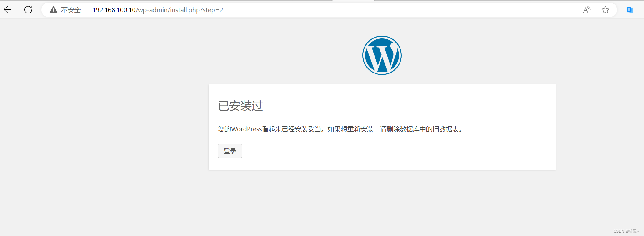 构建LNMP+WordPress-CSDN博客