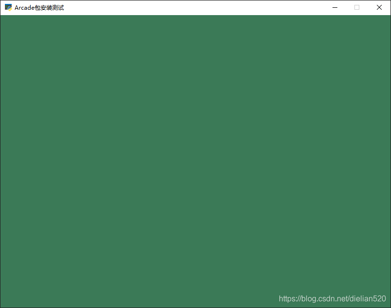Python Arcade库基础教程（一）_arcade python-CSDN博客