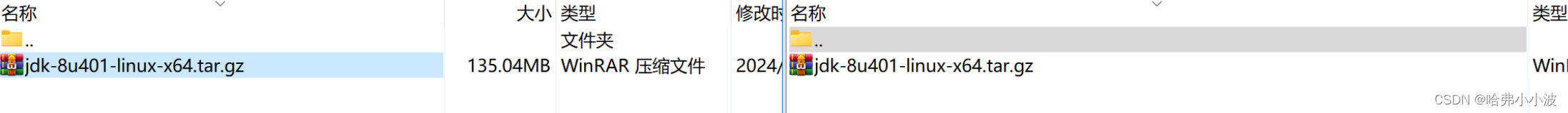 linux-java1.8安装与配置_linux 安装java1.8-CSDN博客