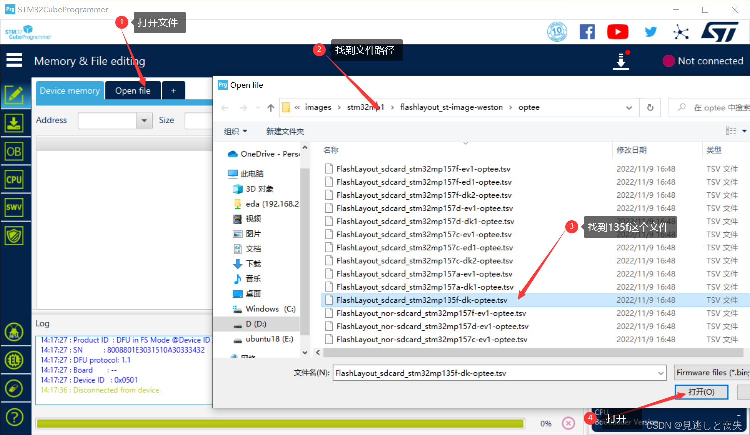 STM32MP135利用ubuntu或PC端环境搭建，Device is under read out protion!解决方案，用program下载出现乱码解决_ubuntu安装stm32 ...