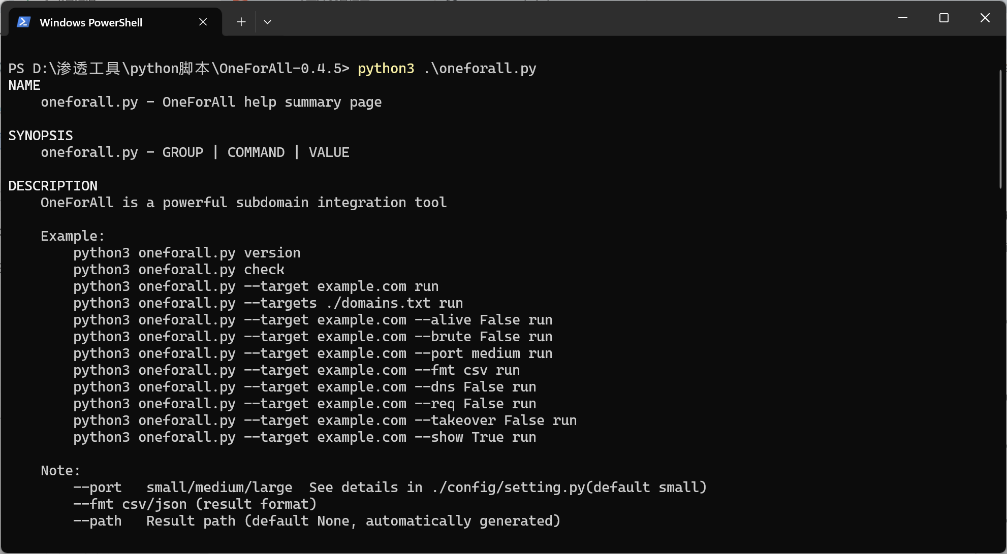 子域名扫描工具的介绍与使用_findomain-CSDN博客