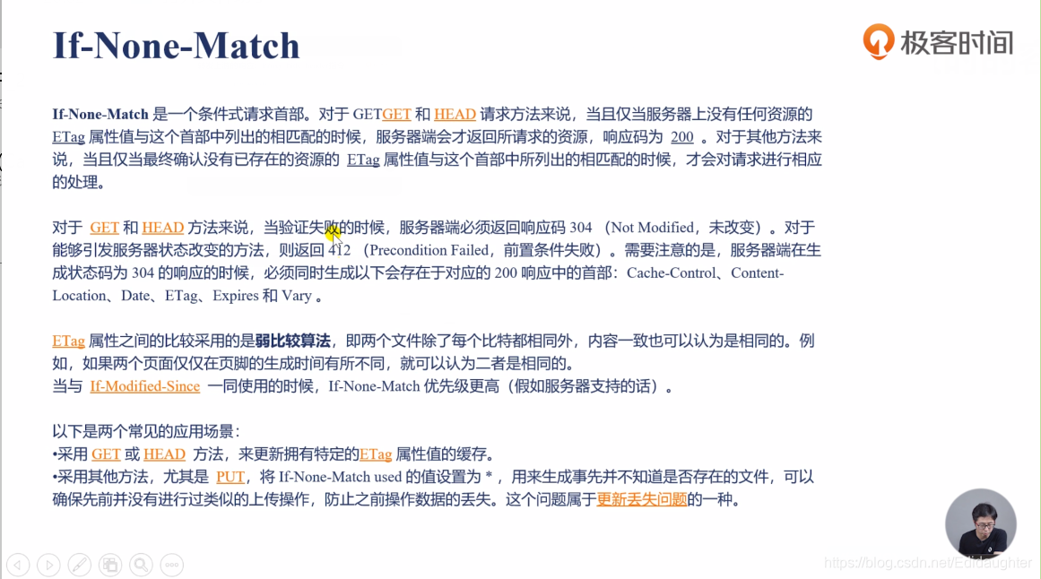 【Nginx】探索在Nginx使用过程中涉及到的缓存_nginx etag-CSDN博客