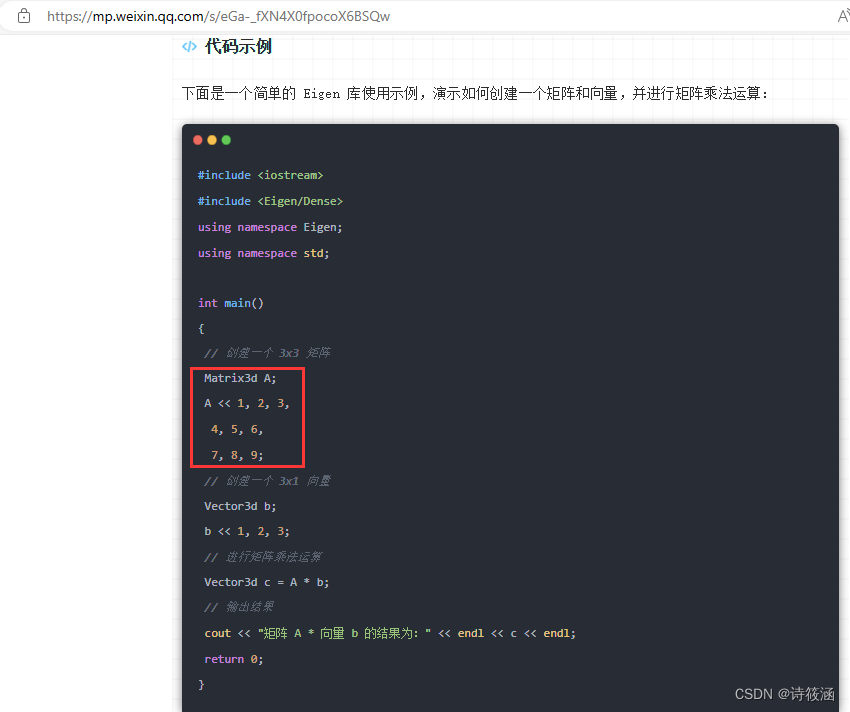 Eigen::Matrix3d类型用＜＜赋值编译会出现如does not name a type的报错的原因和解决方法_eigen does not-CSDN博客