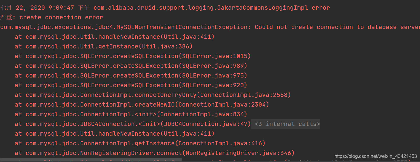 【问题已解决】黑马旅游网Could not create connection to database server.问题_could not ...