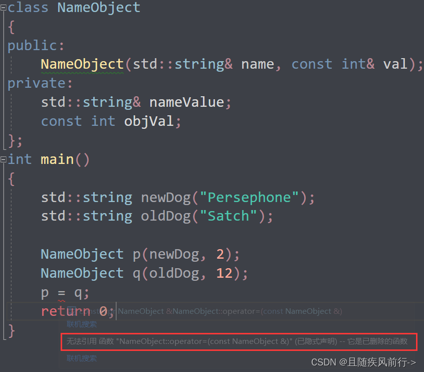 《Effective C++》（总结笔记） 章节二（上）：构造/析构/赋值运算 Constructors,Destructors,and Assignment Operators ...