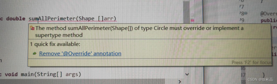 PTA 2022秋-Java-04-面向对象2（继承与多态）_1.定义抽象类shape 属性:不可变静态常量double pi,值为3.14, 抽象方法:publ-CSDN博客