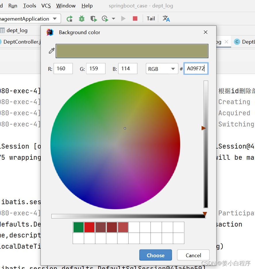idea中控制台上的Add Highlight怎么添加_idea terminal加亮-CSDN博客