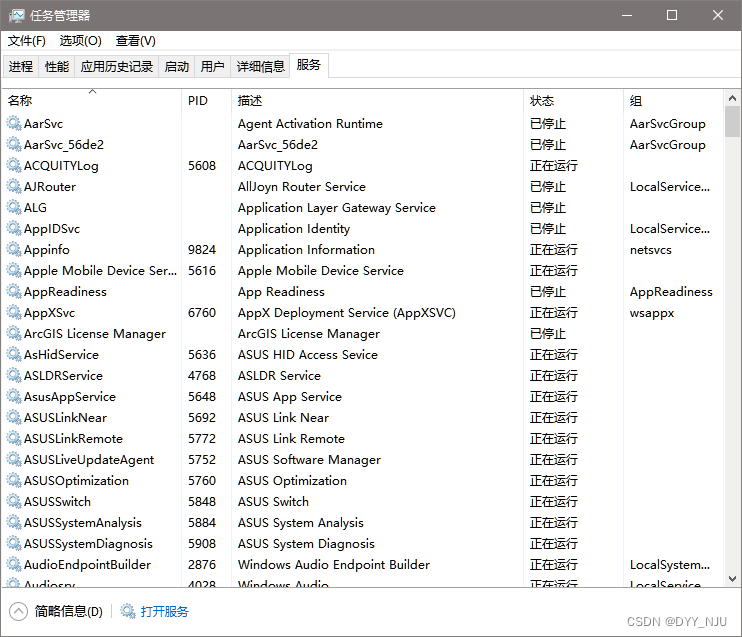 arcgis许可证突然不能用error-97121_arcgis error code=-97-CSDN博客