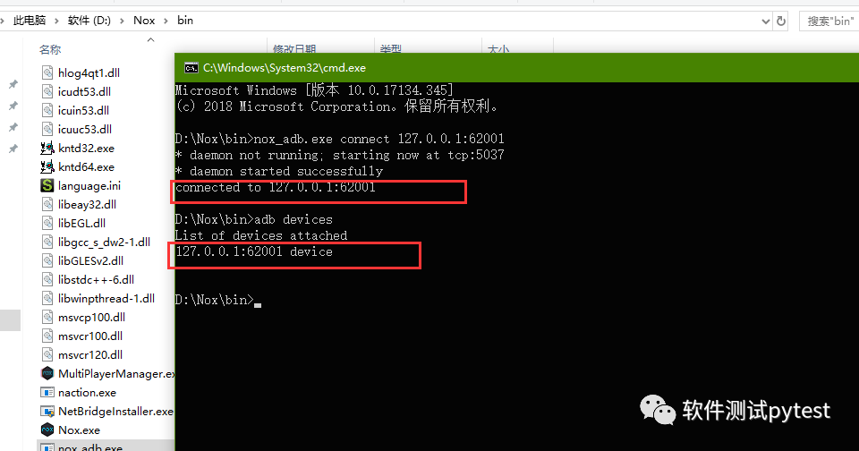 Python3 Appium 安卓模拟器实现app自动化测试并生成测试报告python Appium 模拟器 Csdn博客
