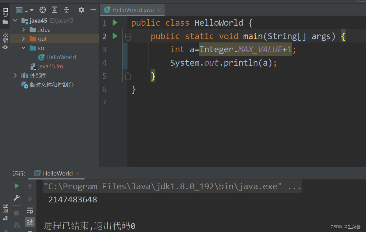 边学边记——java标识符，关键字，数据类型，常量与变量bolen Java Csdn博客