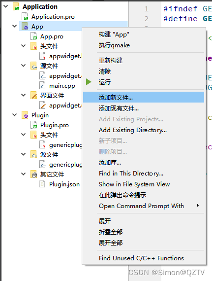 使用QGenericPlugin和QPluginLoader创建和加载插件-CSDN博客