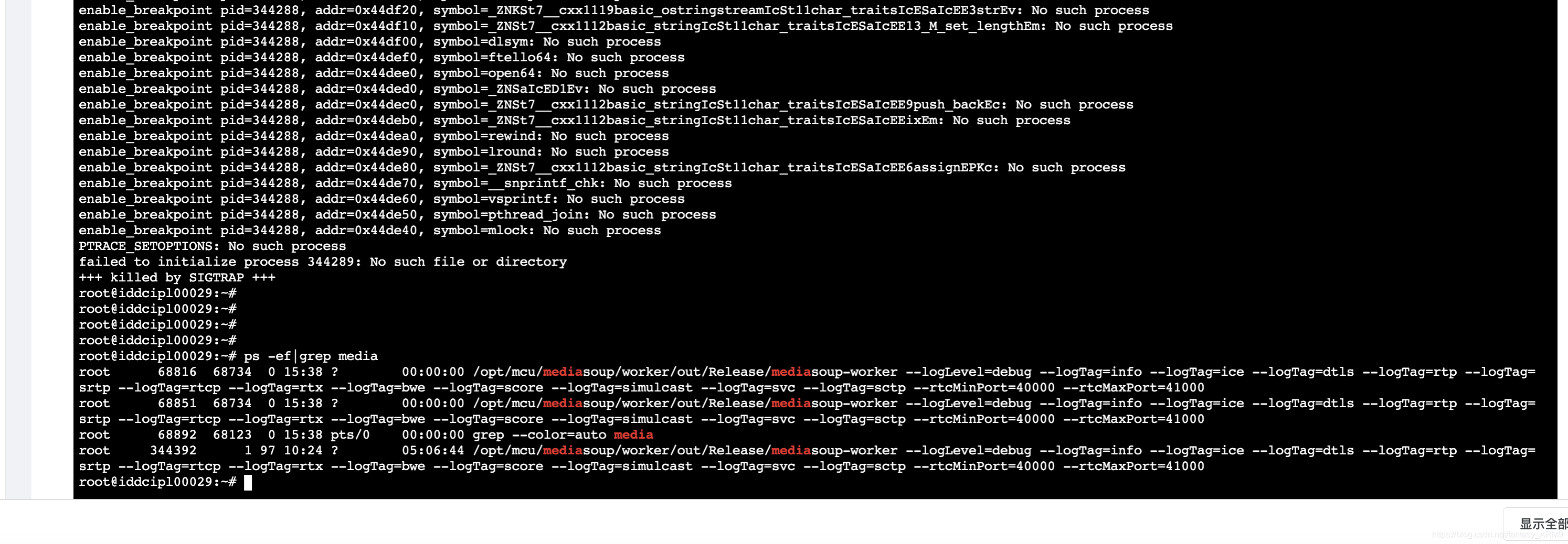 生产环境ltrace风险-CSDN博客