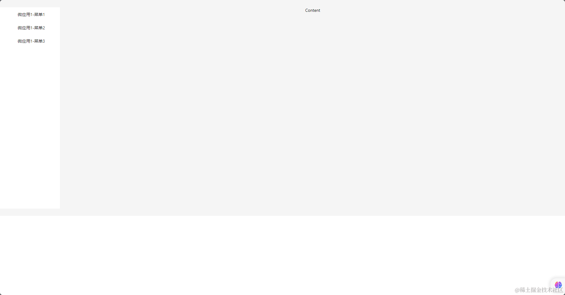 React 18 配置 QianKun：主应用【React 18】+ 微应用【React 18】_react18最新的路由配置-CSDN博客