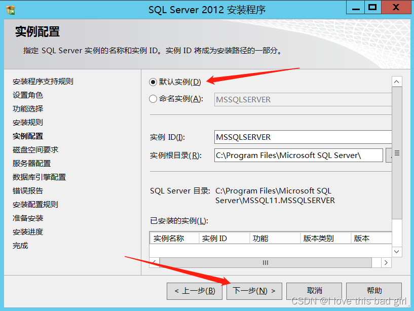 Agile Controller 在Server 2012 安装流程_agile controller网盘-CSDN博客