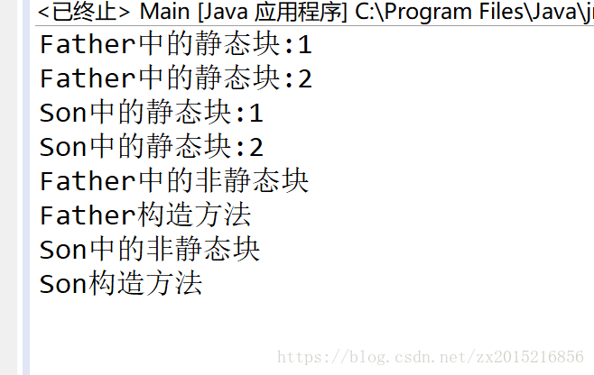 Java中父类子类static静态方法和非静态方法以及构造方法的执行顺序子类继承父类 父类的静态方法子类的静态方法父类中的非静态方法 子