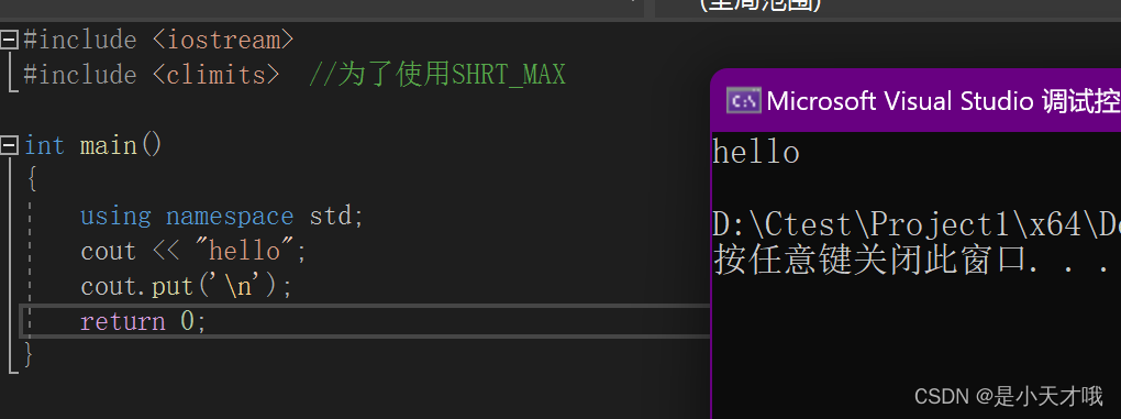C++的char类型_c++ char-CSDN博客