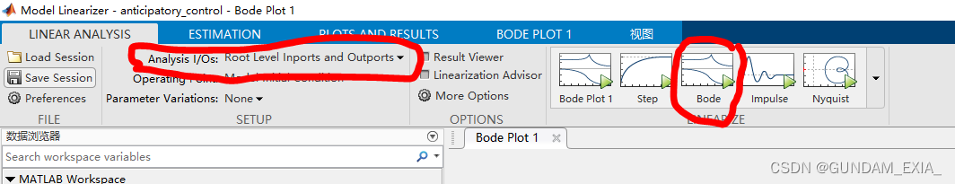 【MATLAB 2021b SIMULINK绘制系统bode图】_simulink 2021版本analysis-CSDN博客