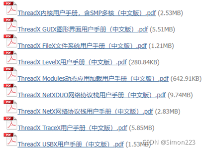 【STM32H7】第1章 ThreadX USBX初学准备工作_usbx 移植-CSDN博客