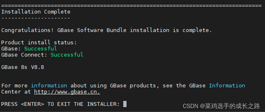 Gbase 8s数据库搭建及远程连接操作指导_gbase sqlhosts-CSDN博客