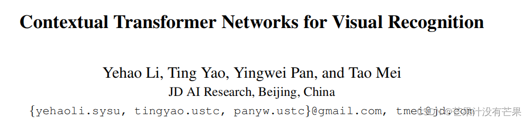 改进YOLOv5系列：5.CotNet Transformer结构的修改_yolov5改进transformer-CSDN博客