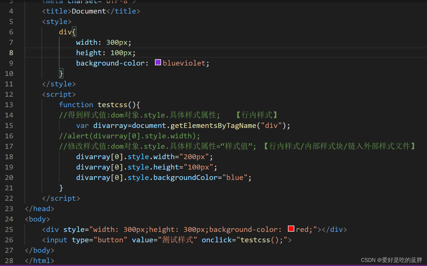 Javascript高级部分【5】_js getelementsbytagname href-CSDN博客