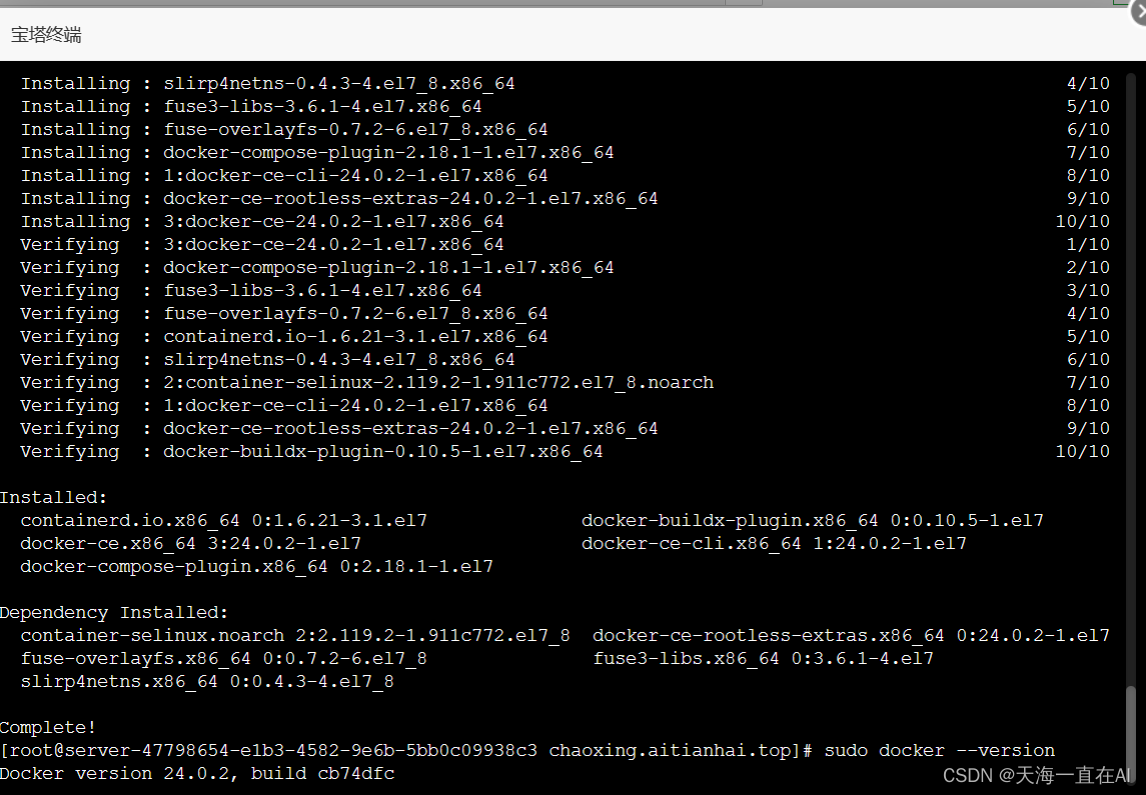 docsify项目部署（华为云+宝塔+centos+docker+nginx）踩坑指南_docsify部署在自己服务器-CSDN博客