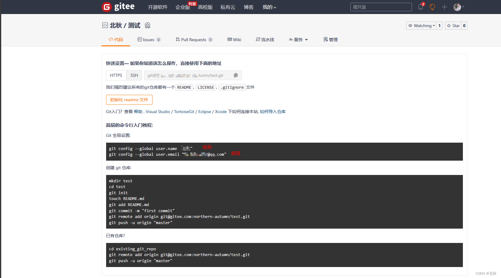git上传Stm32项目到gitee_stm32gitee-CSDN博客