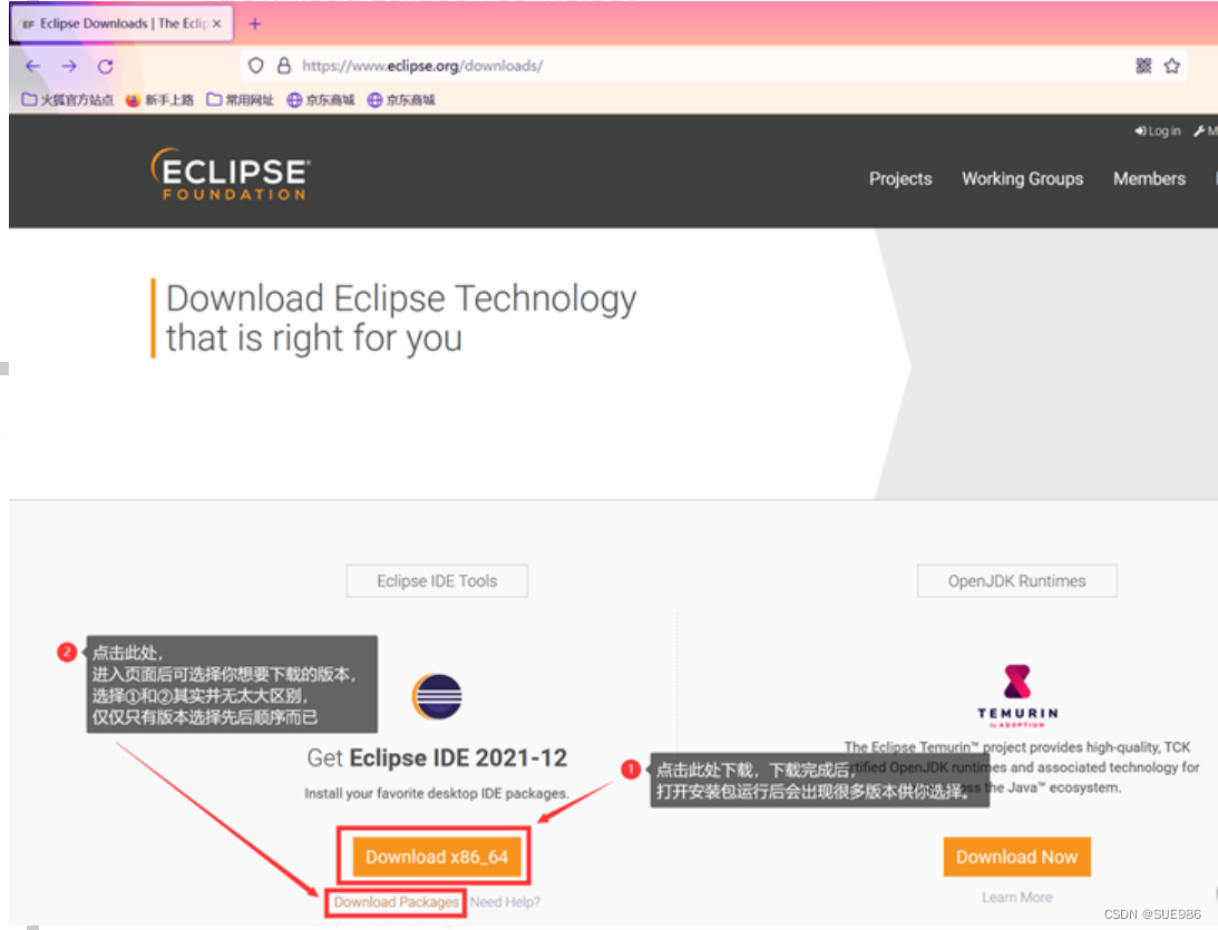 记录：安装Eclipse-CSDN博客