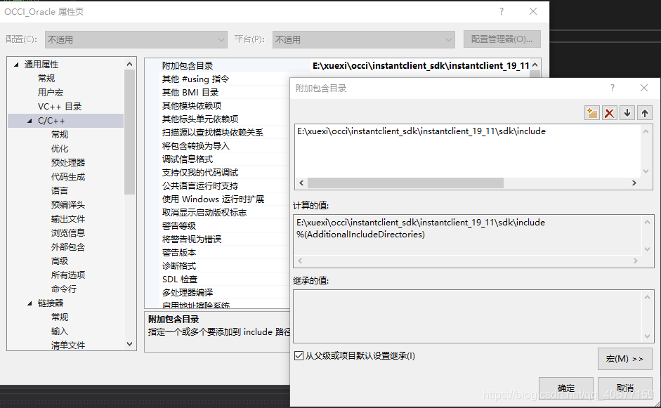 vs2019 occi 连接Oracle_vs2019连接oracle数据库-CSDN博客