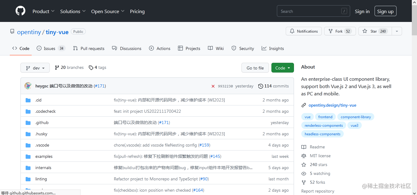 推荐一下华为的vue组件库——tinyvue华为 Vue组件库 Csdn博客