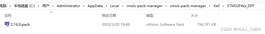 pyocd手动安装pack包_pyocd pack-CSDN博客