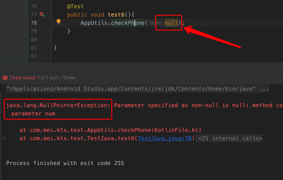 Kotlin与Java的相互调用详解_kotlin调用java方法-CSDN博客