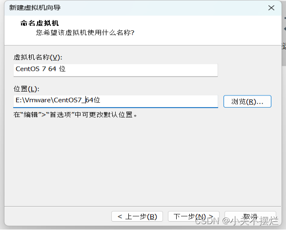CentOS7安装和Xshell、Xftp连接_centos7安装xshell-CSDN博客