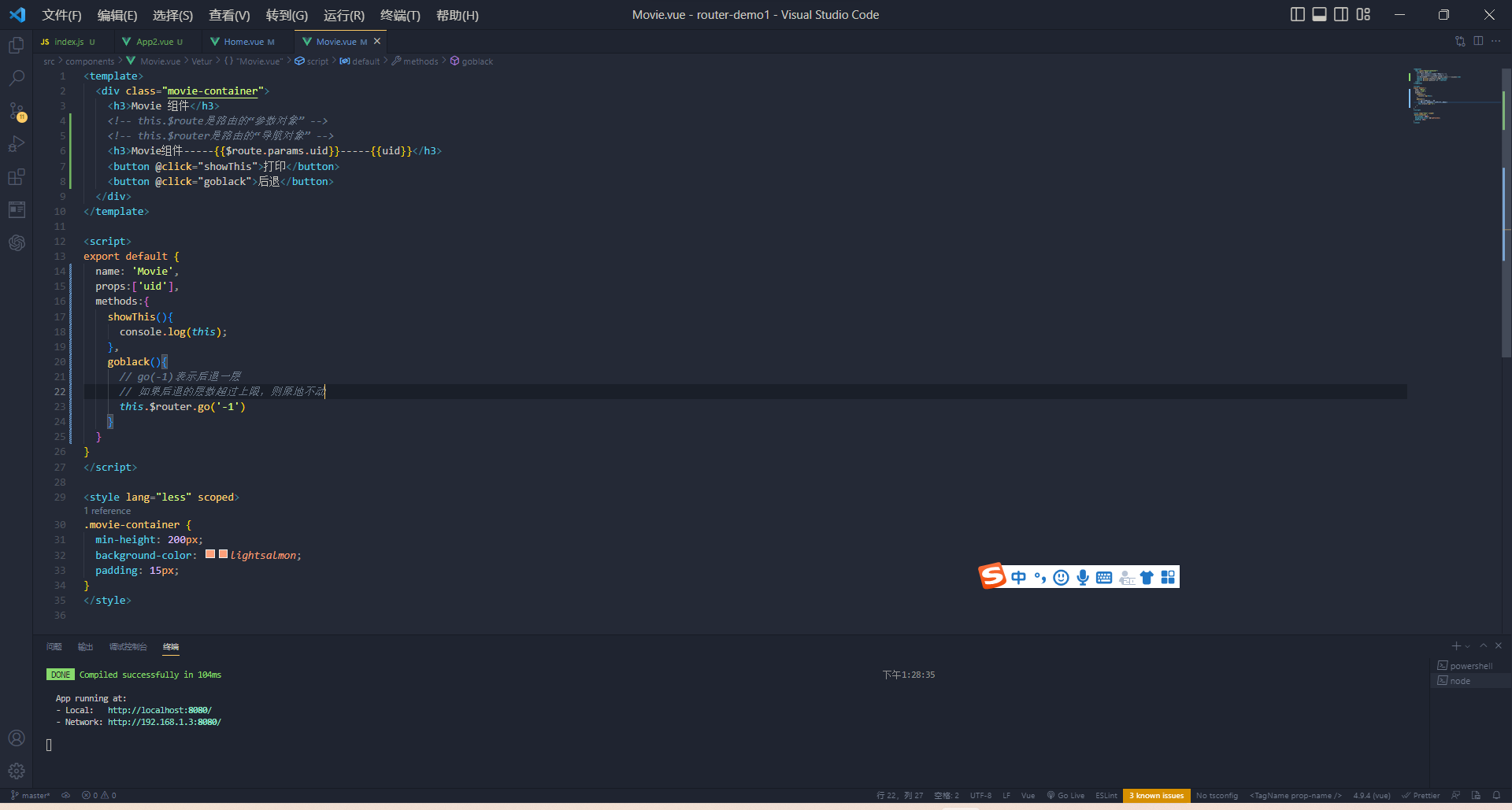 路由:编程式导航跳转-push,replace,go_路由跳转go-CSDN博客