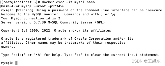 mysql5.7安装（docker安装）_docker 安装mysql5.7-CSDN博客