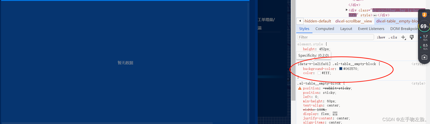ElementUI样式优化：el-input修改样式、el-table 修改表头样式、斑马格样式、修改滚动条样式、_el-input 修改样式-CSDN博客
