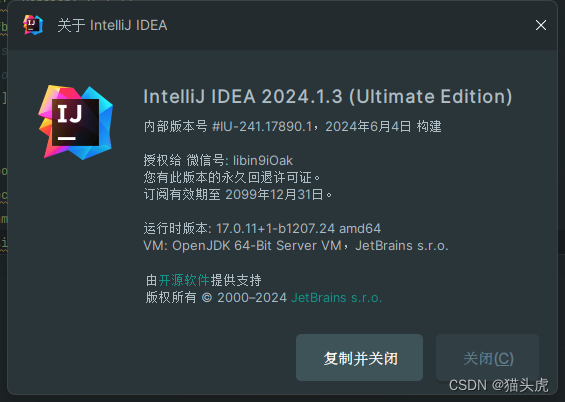 如何完美解决升级 IntelliJ IDEA 最新版之后遇到 Git 记住密码功能失效的问题_idea use credential helper-CSDN博客